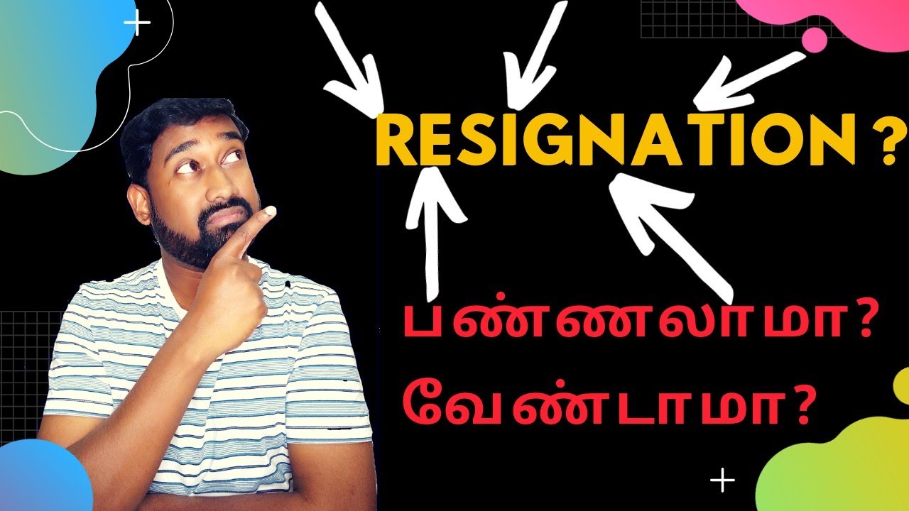 Should I Resign From My Job In Tamil Workplace Success In Tamil Thanga Siragugal YouTube should-i-resign-from-my-job-in-tamil-workplace-success-in-tamil-thanga-siragugal-youtube