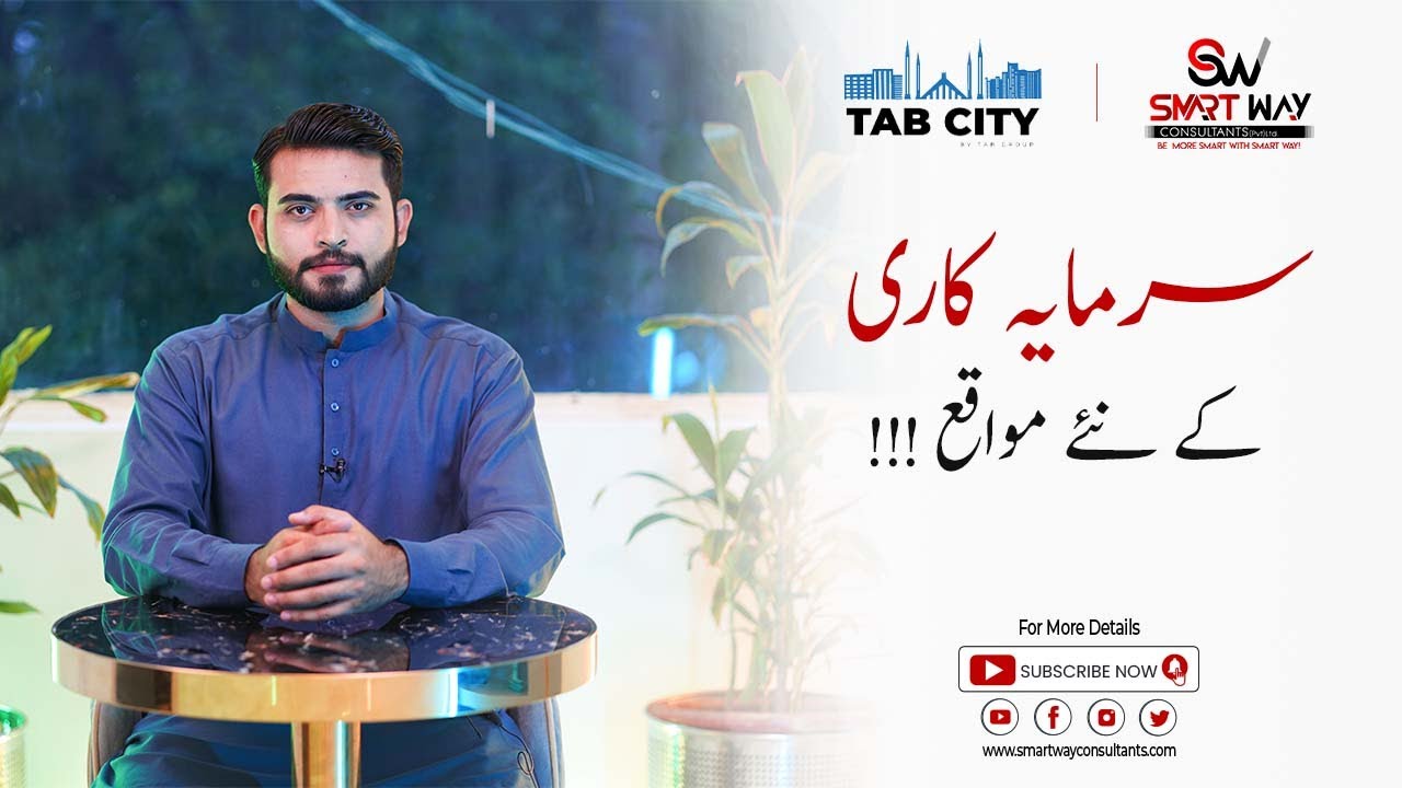 New Investment Opportunites Tab City Brings For You | Tab City Location ...