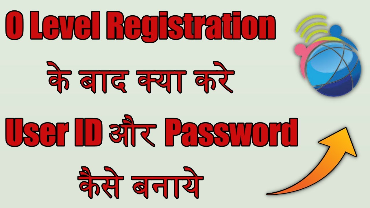 How to Create O level ID and Password | O level Registration के बाद ...