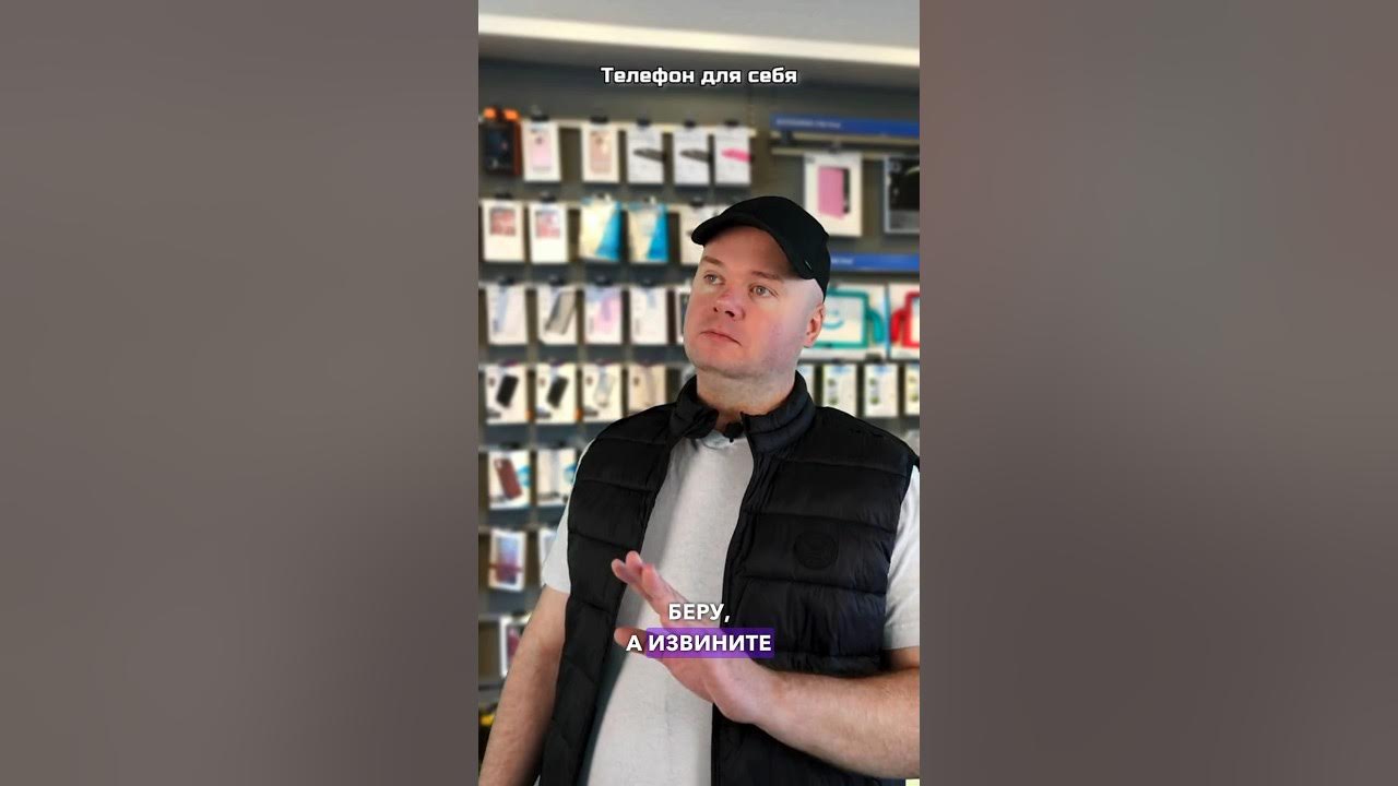 Купить Redmi Note 17 Plus для Себя! #redminote17plus #длябабушки # ...