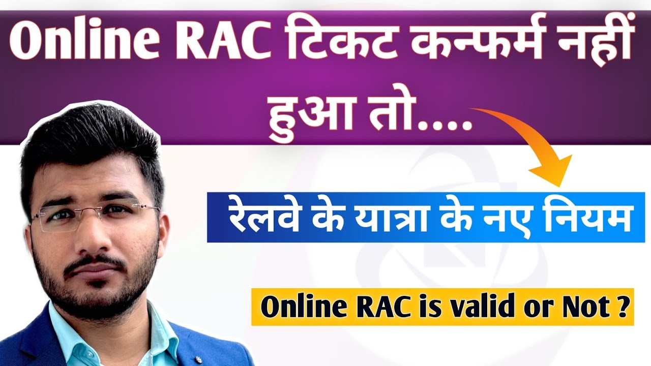 Online Rac ticket se yatra kar sakte hain ya nahi | Rac seats in ...