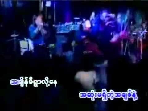 Kyaw Hein, Zaw Win Htut, Myo Kyawt Myaing - YouTube