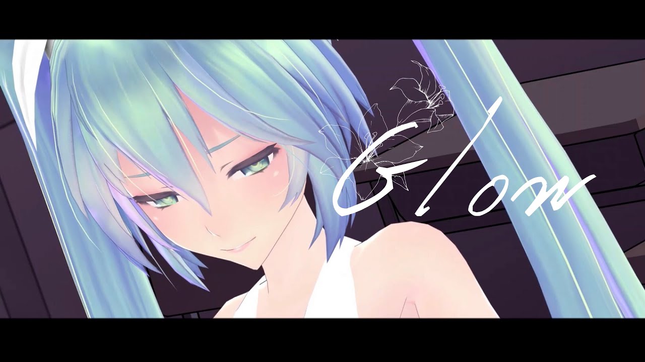 【MMD】glow 【Tda式ミク（WYKP）】(1080p) - YouTube