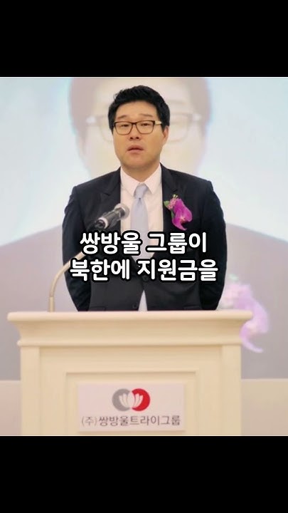 이화영 중형내린 판사가 이재명대표사건 맡는다 대북송금 이재명 이화영 재판 판사 특검 Youtube