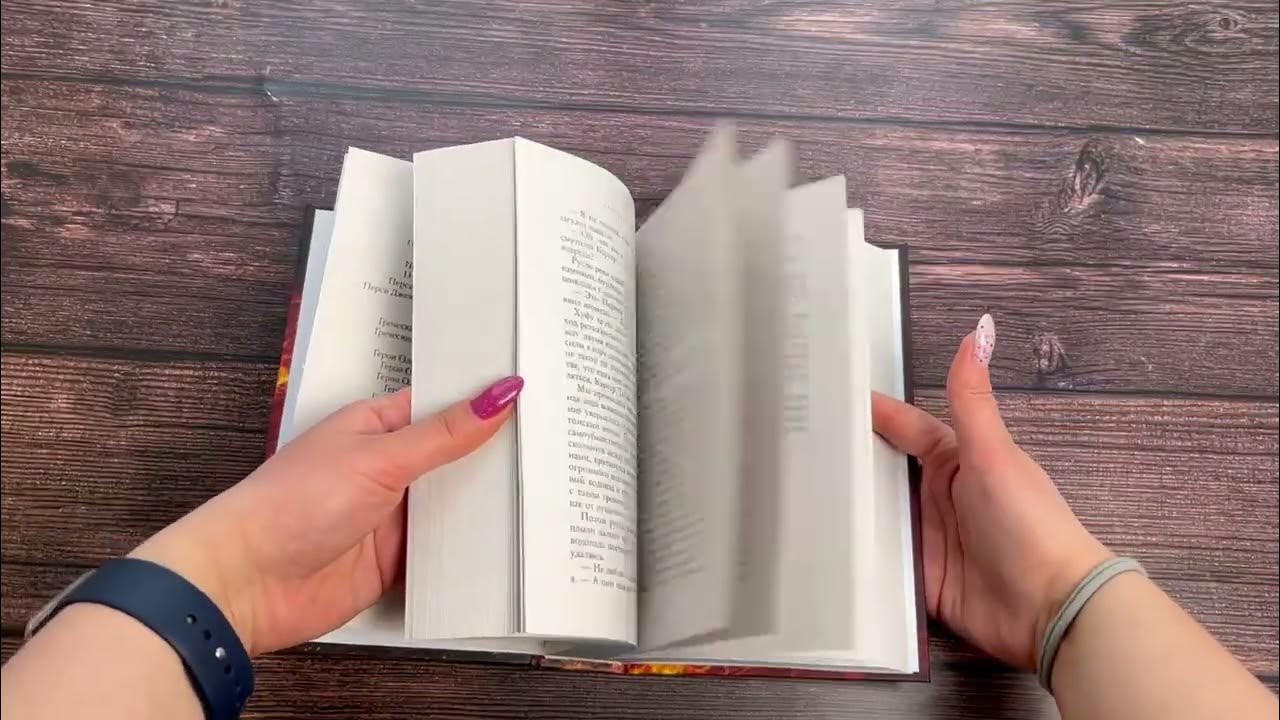 Наследники богов. Книга 1. Красная пирамида - YouTube