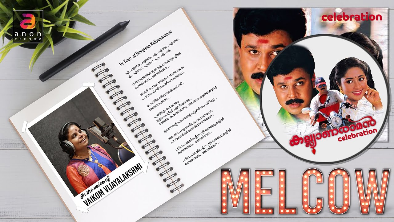 MELCOW Song 2021 | Tribute to Kalyanaraman Song 2021 | Malaylam Video ...