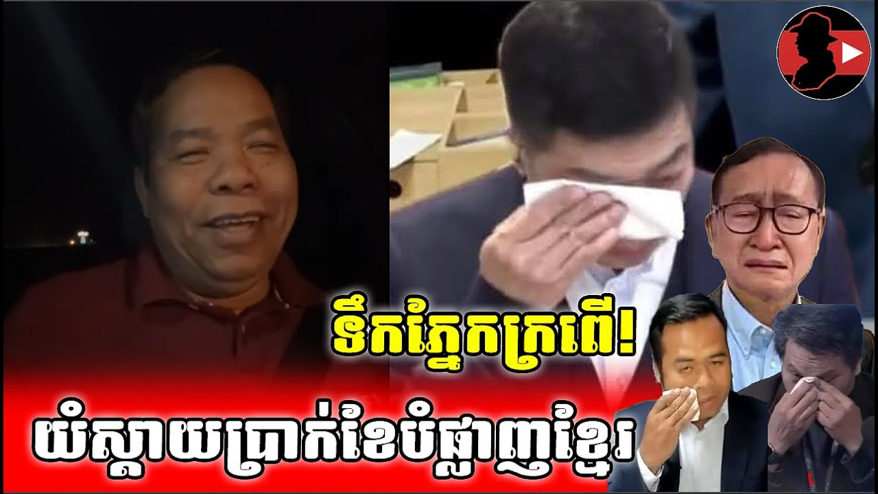 យំស្តាយប្រាក់ខែបំផ្លាញខ្មែរ_Bony Khim react to Chun Chanboth ft Sam Poly - YouTube