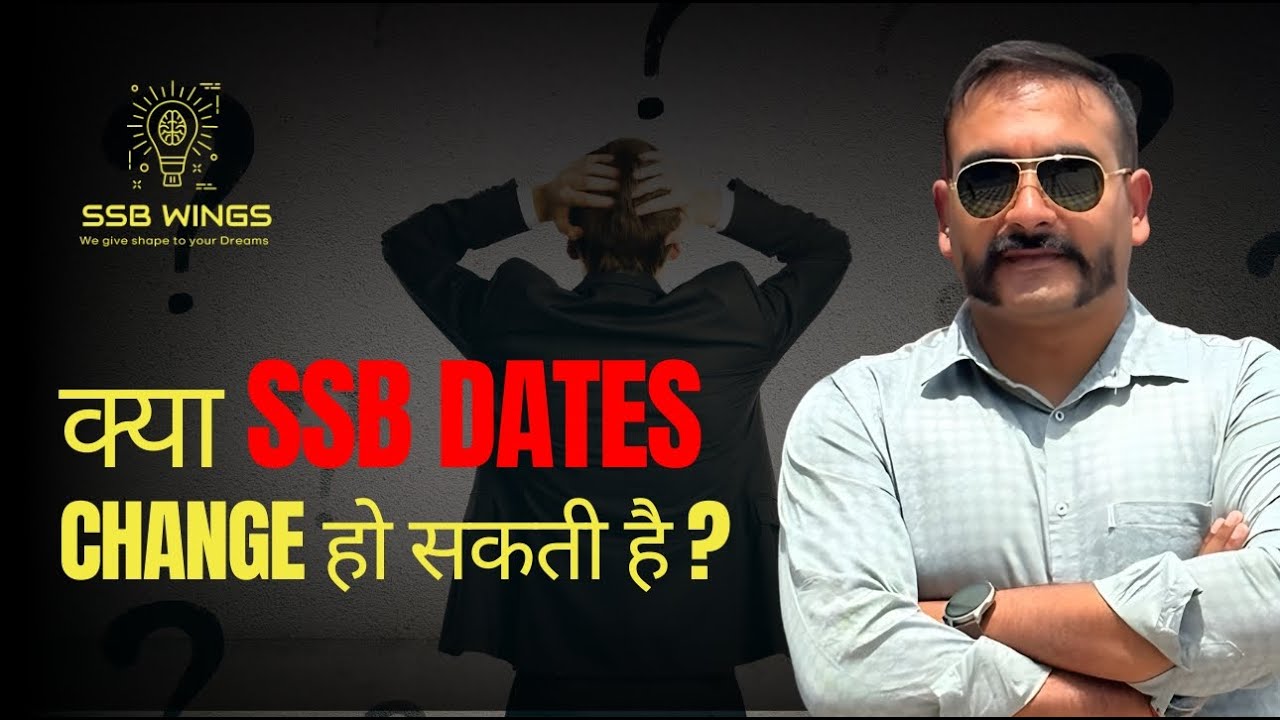 Can I Change My SSB Interview Dates Steps To Follow How To Change can-i-change-my-ssb-interview-dates-steps-to-follow-how-to-change