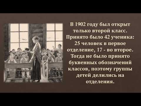 Этот день в истории Славянского района  Выпуск 2