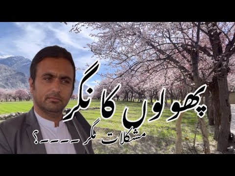 the beautiful Dagoni valley of Ghanca , Balgar |vlogs Muhammad Ali ...