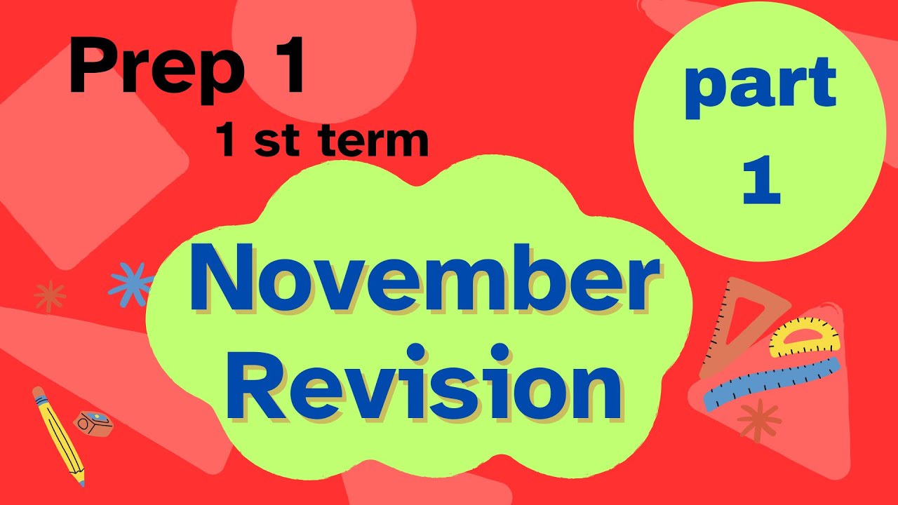 Math grade 7 1st term November revision مراجعه شهر نوفمبر صف اول اعدادي ...