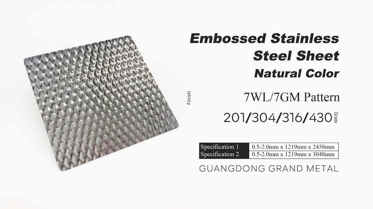 7WL/7GM Textured Stainless Steel Sheet - YouTube