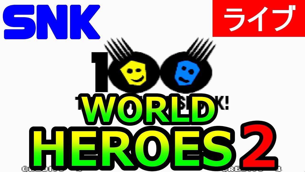 (THE 100 MEGA SHOCK!) 雑談 生配信！ - YouTube