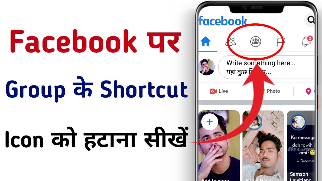 How To Hide, Disable, Remove & Delete Group Shortcut Bar Icon In ...