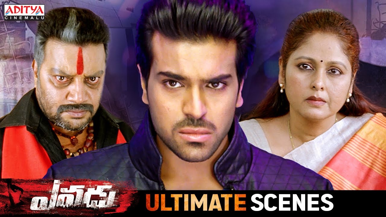 Yevadu Telugu Movie Ultimate Scenes | Ram Charan | Allu Arjun | Shruti ...