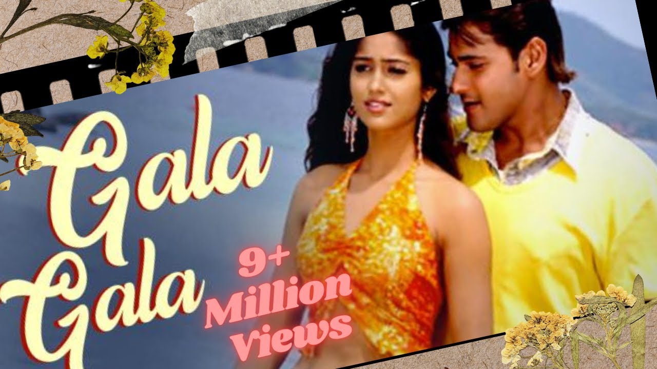 Gala Gala Parutunna | Pokiri Movie | Mahesh Babu | Ileana | Mani Sharma ...