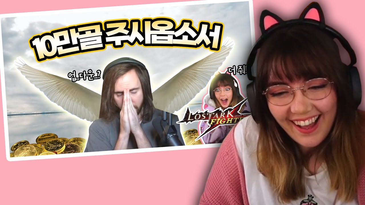 poopernoodle Reacts to "North American Lost Ark Reddit Reaction 40 ...