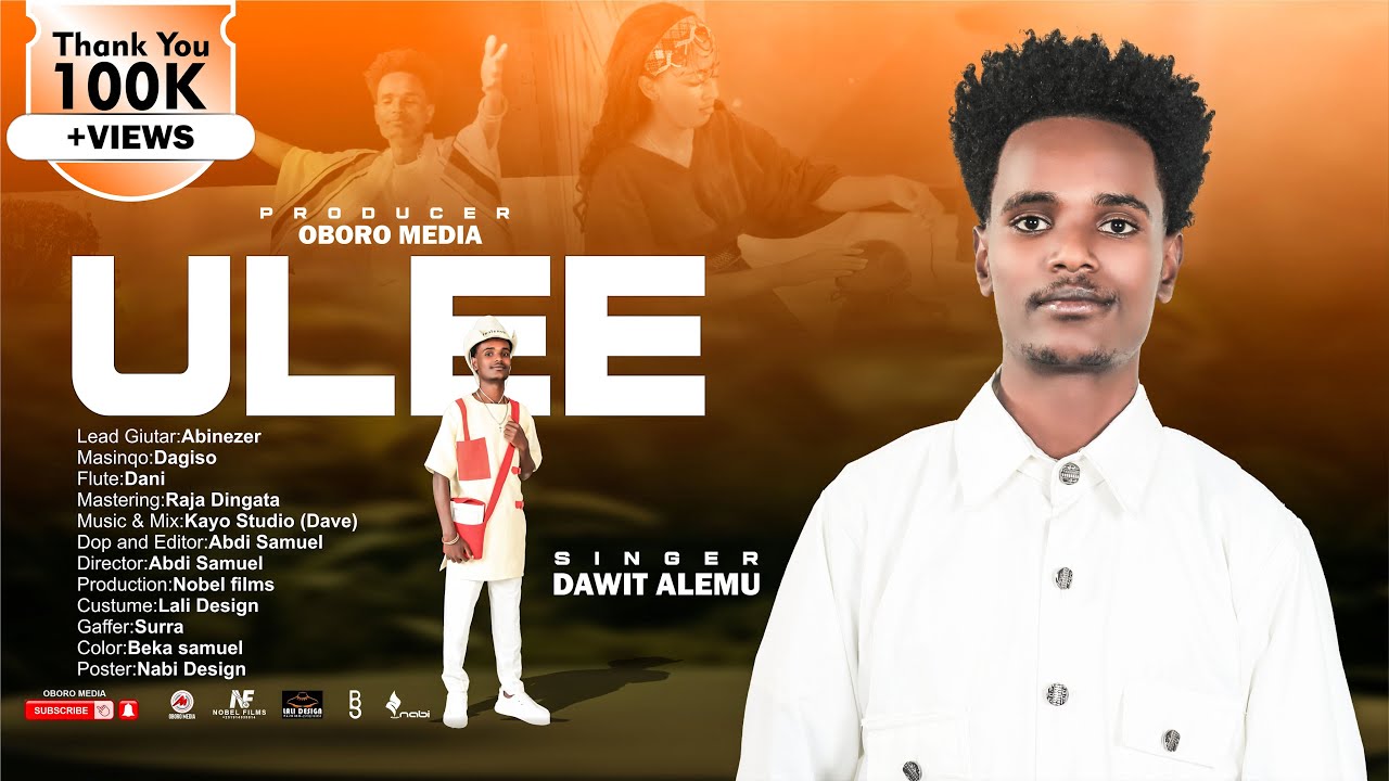 DAWIT ALEMU : ULEE - YouTube