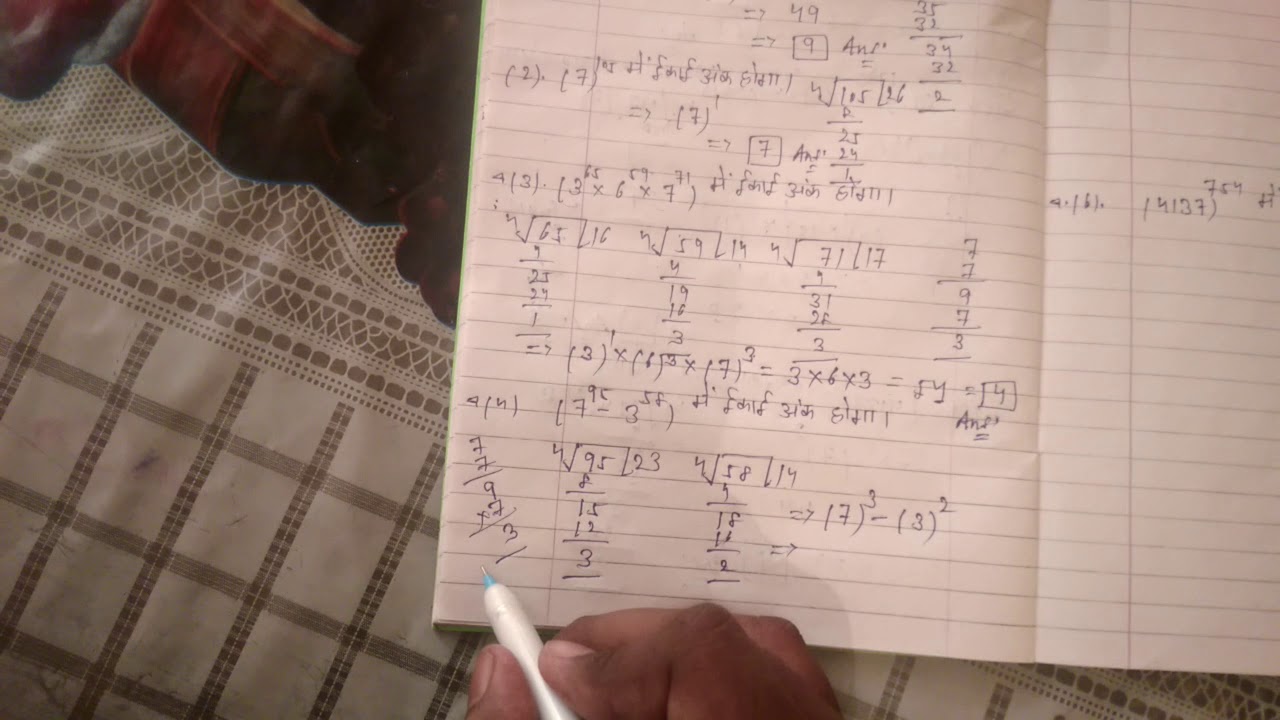 Numbers system for army and police - YouTube
