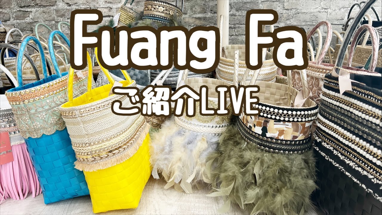 【LIVE】Fuang Faご紹介LIVE - YouTube