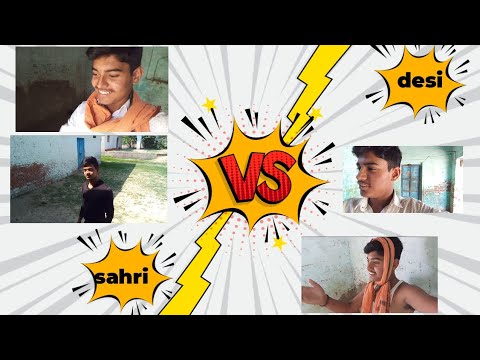 sahri log vs Desi logo #hansnagarvines - YouTube