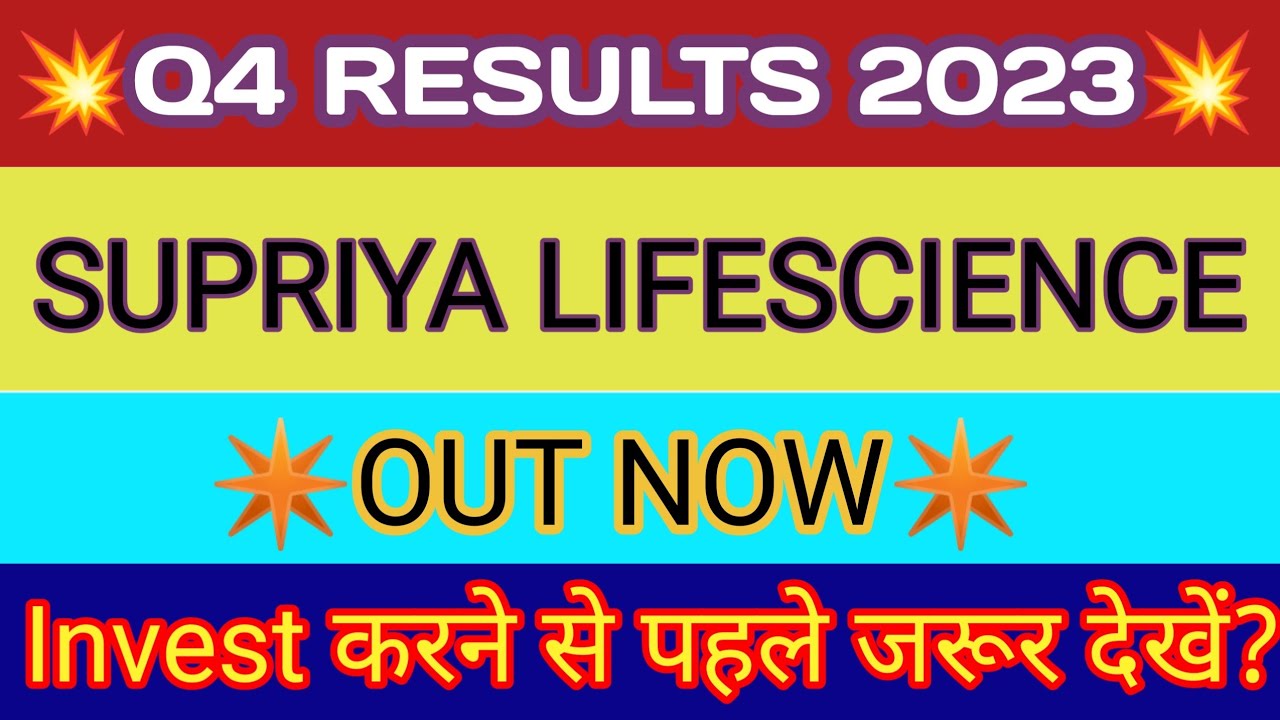 Supriya Life Science Q4 Result 🔴 Supriya Lifescience Result 🔴 Supriya Lifescience Share News ...
