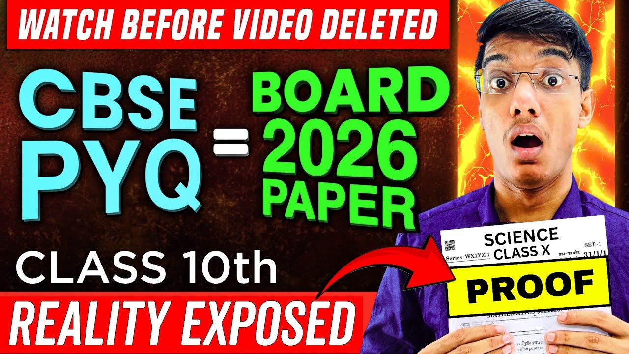 CBSE PYQ = BOARD 2026 PAPER 🔥 CLASS 10 EXPOSED - YouTube