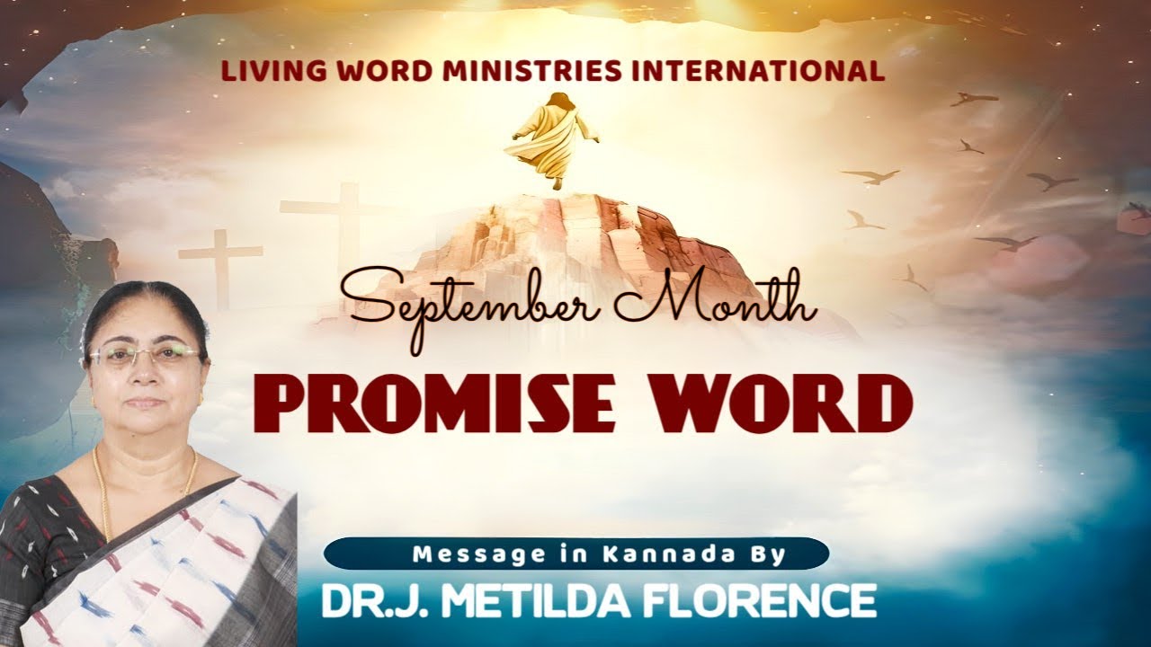 September Month Promise word|| Dr.J.Metilda Florence. - YouTube