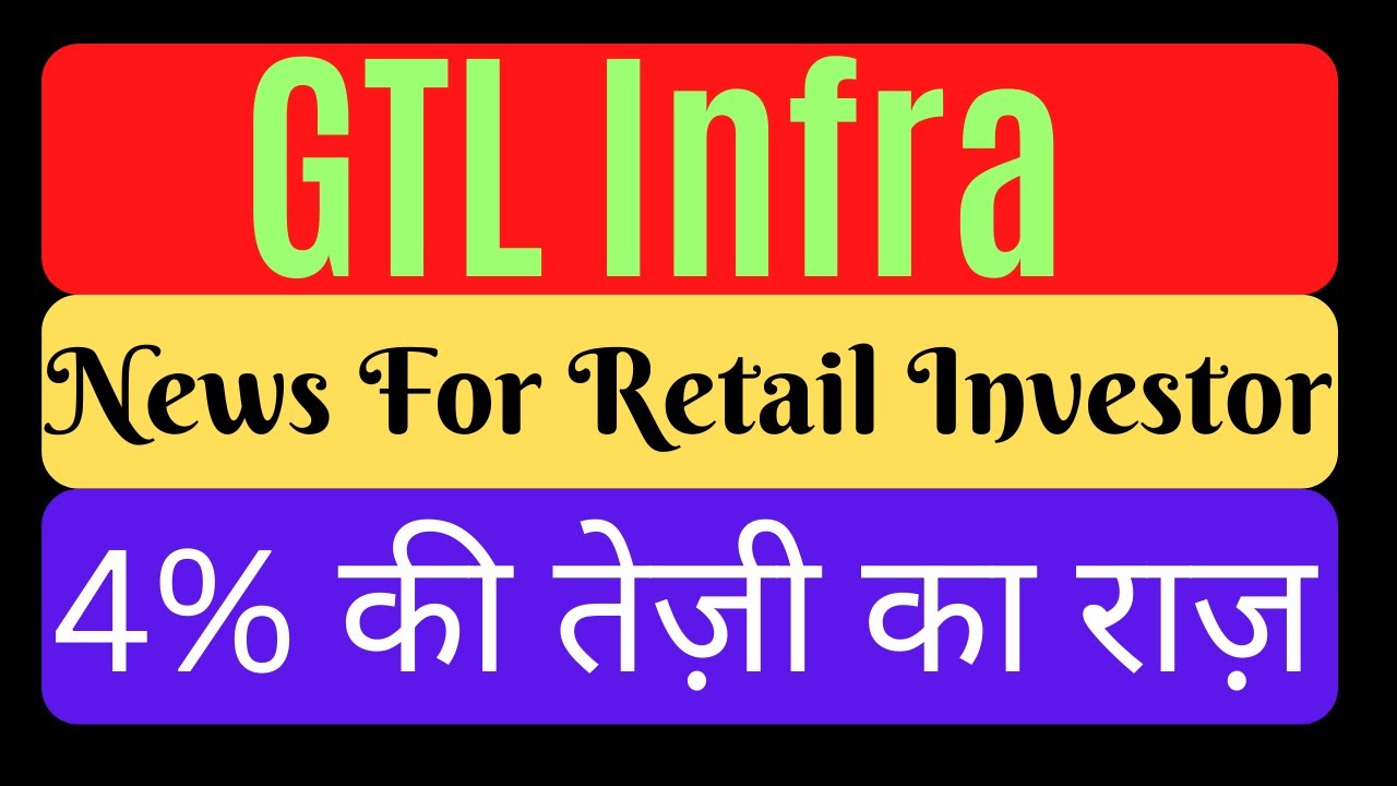 gtl infrastructure latest news | gtl infra share news | gtl ...