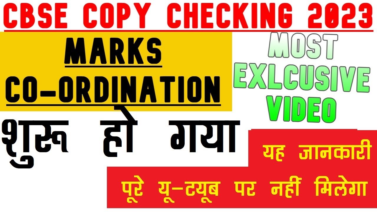 CBSE Copy Checking 2023 by 30 March -No FAIL,ALL PASS,Best Marks to ...