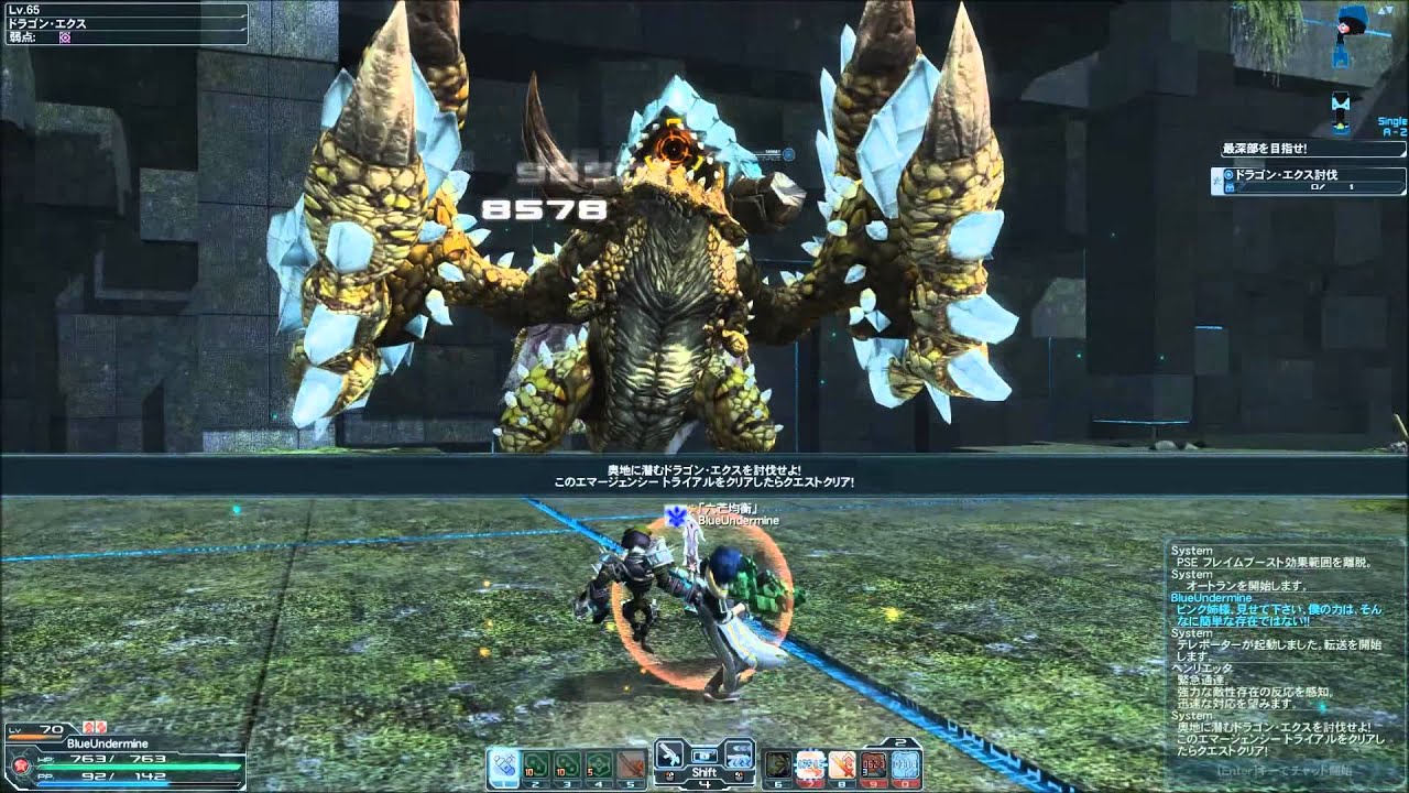 pso2 rabr boss rush - YouTube