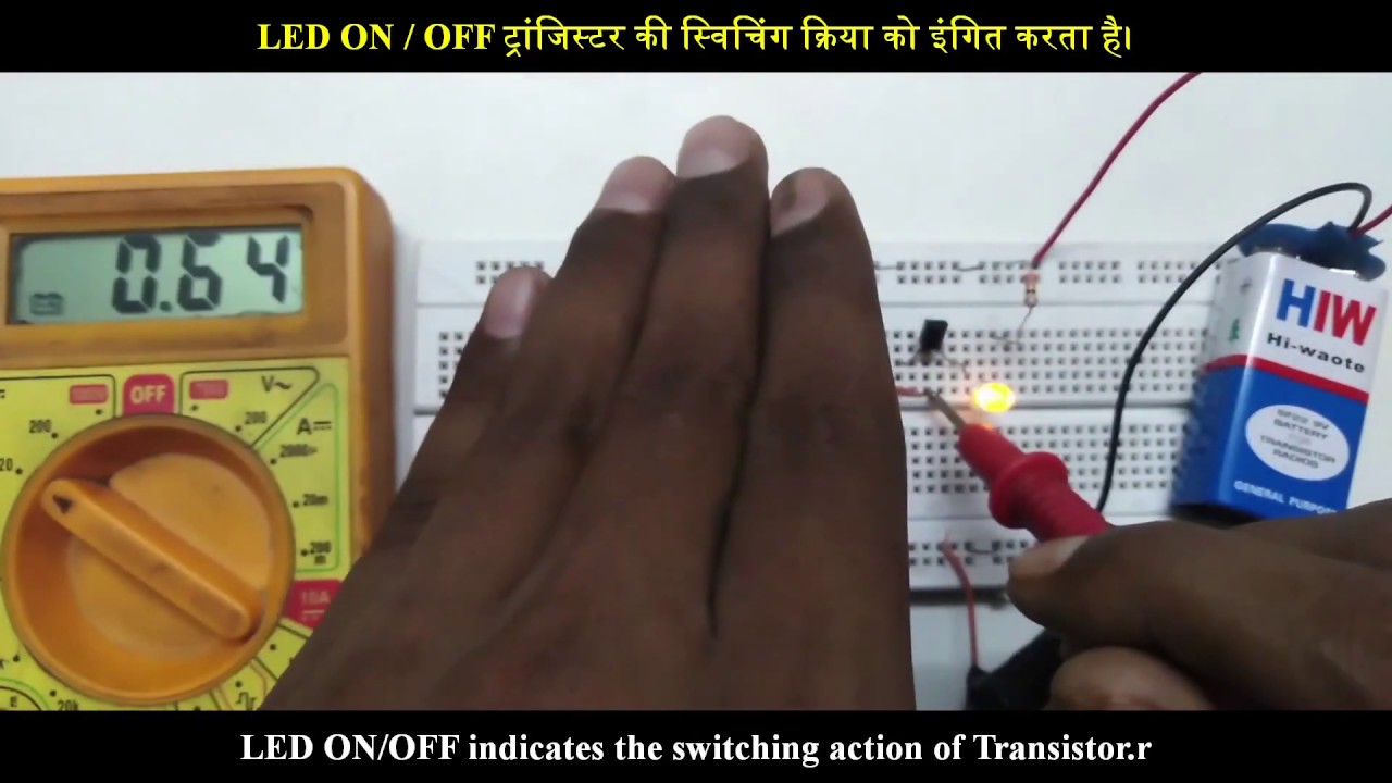 LDR based dark sensor circuit explained using BC547, resistor and LED ...