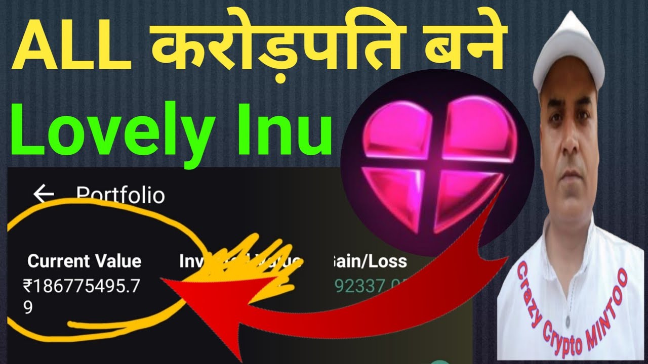 Lovely Inu Holder करोड़पति बने || Lovely Inu Facts || Suncrypto || Crazy Crypto Mintoo - YouTube