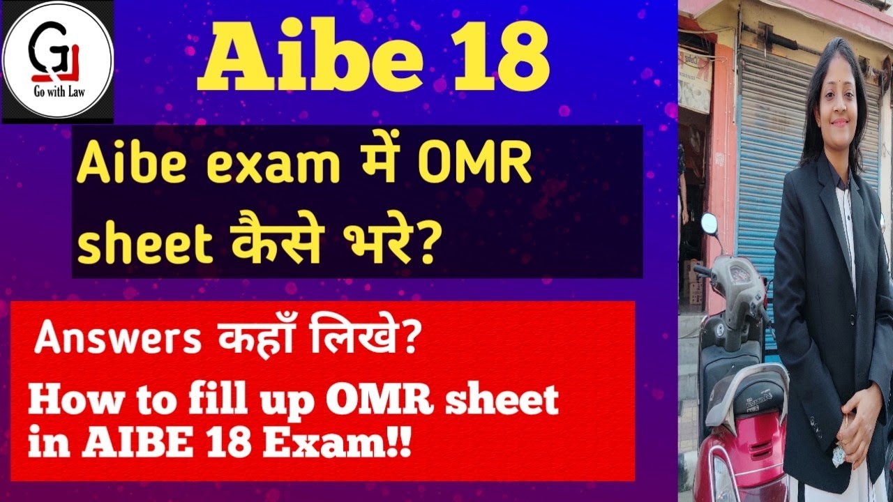 Aibe 18!! OMR sheet कैसे भरे? Important video for Aibe 18 candidates ...