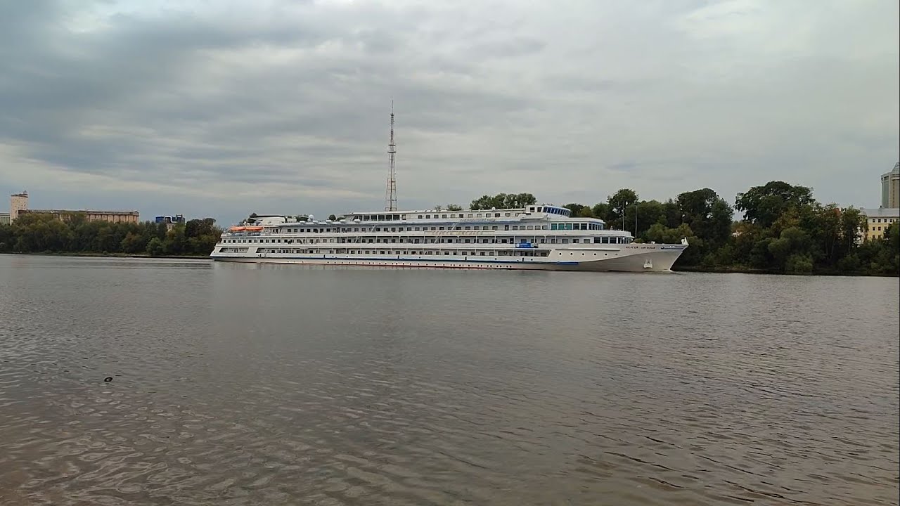 Теплоход "Сергей Дягилев" прибывает в Тверь. 17.08.2024 - YouTube