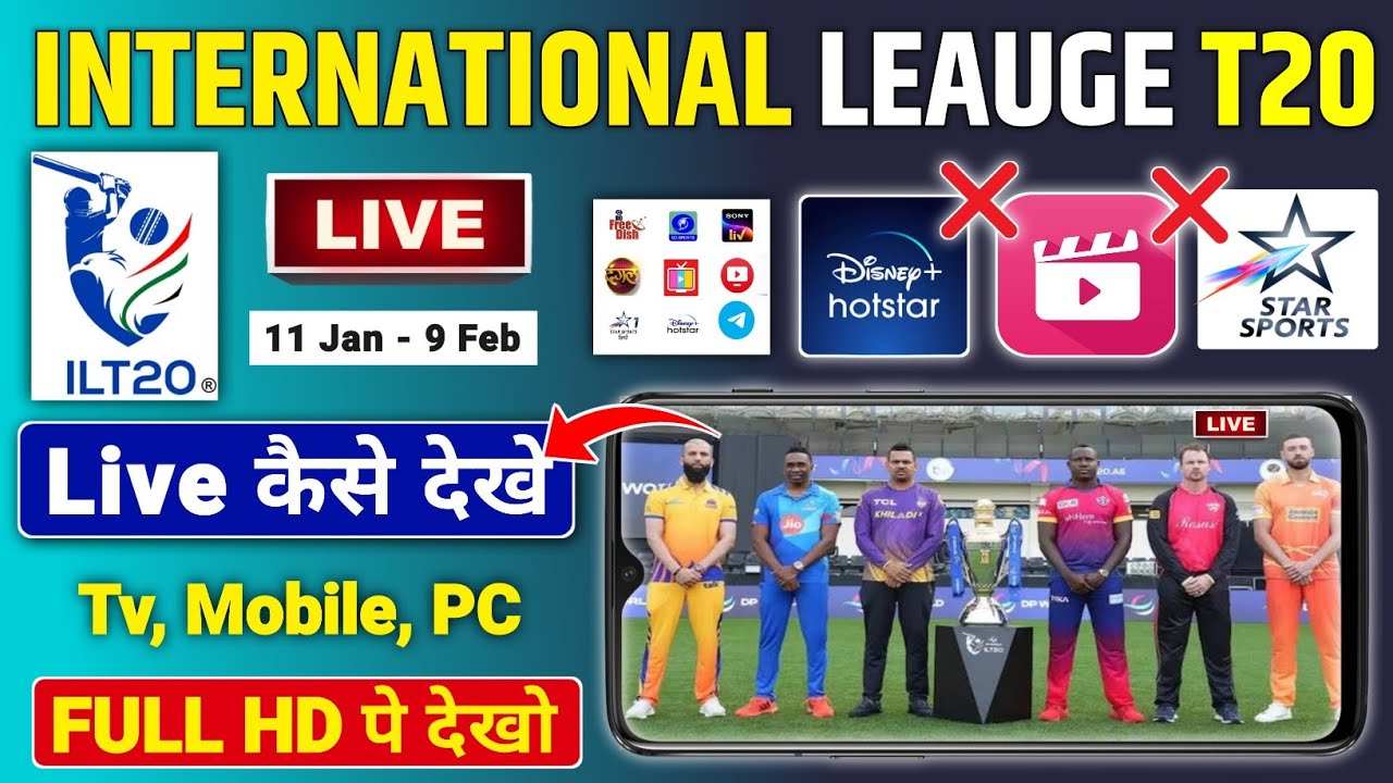 International League T20 2025 Live | ILT20 2025 Live Kaise Dekhe ...