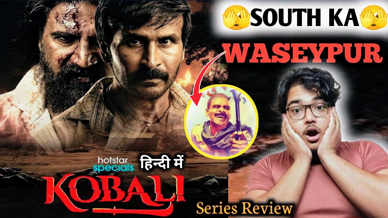 Kobali Series Review | Hindi Dubbed | Prince Review Wala - YouTube