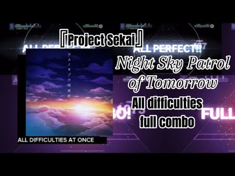 Project Sekai: Night Sky Patrol of Tomorrow All Difficulties Full Combo ...