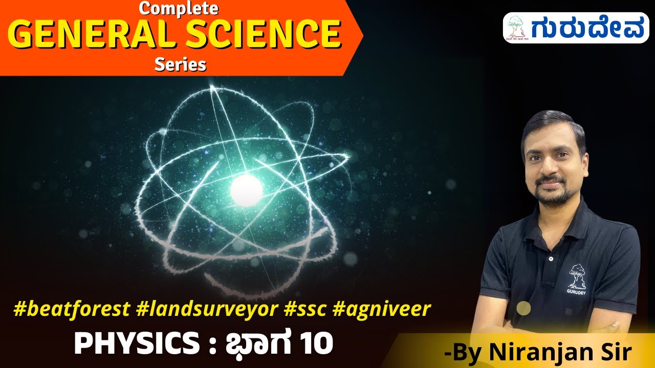 Complete Physics | Part - 10 | General Science | BEAT FOREST GUARD # ...