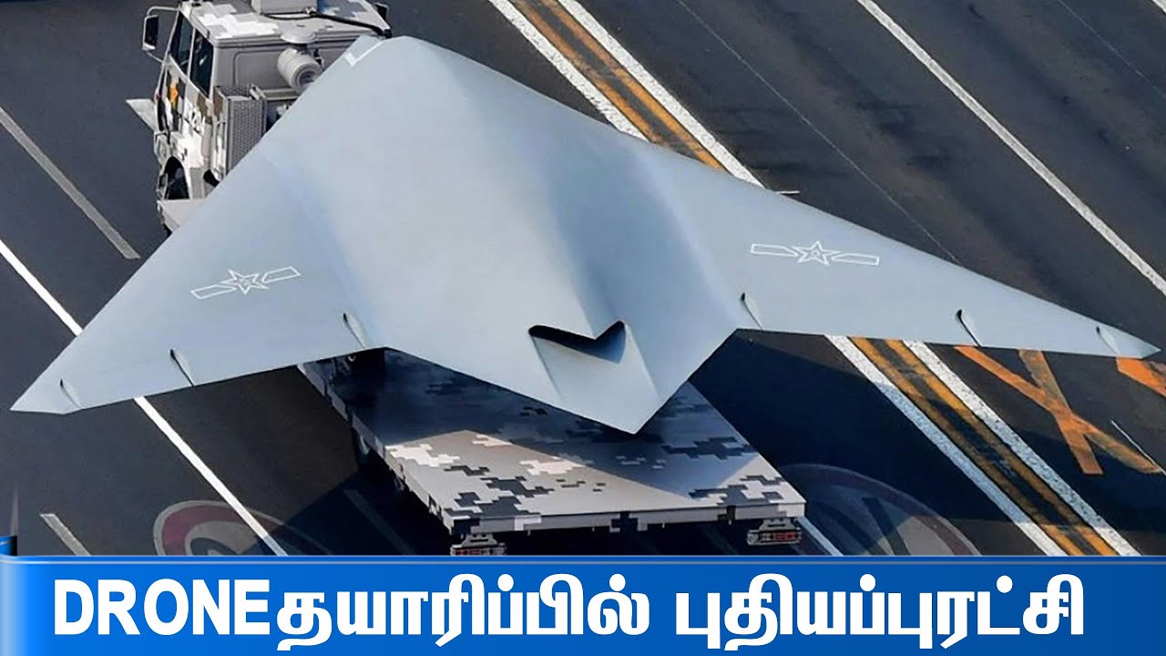 DRDO Stealth Drone தொழில்நுட்பத்தில் கொடி கட்டிப்பறக்கும் இந்தியா ...