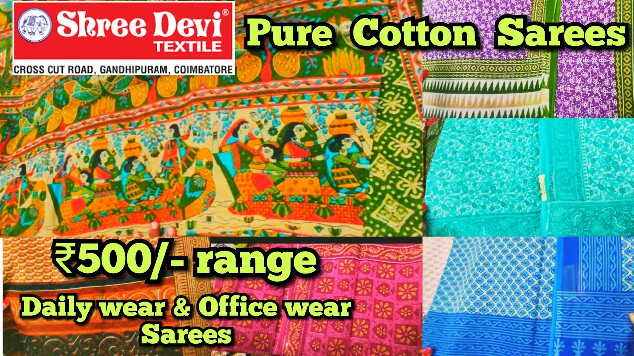 Shree Devi Textiles, coimbatore.. pure cotton sarees.. ₹500/- range sarees... summer collections ...