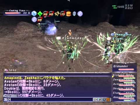 【FF11】警備課調練室 St3 Skoll【MMM】