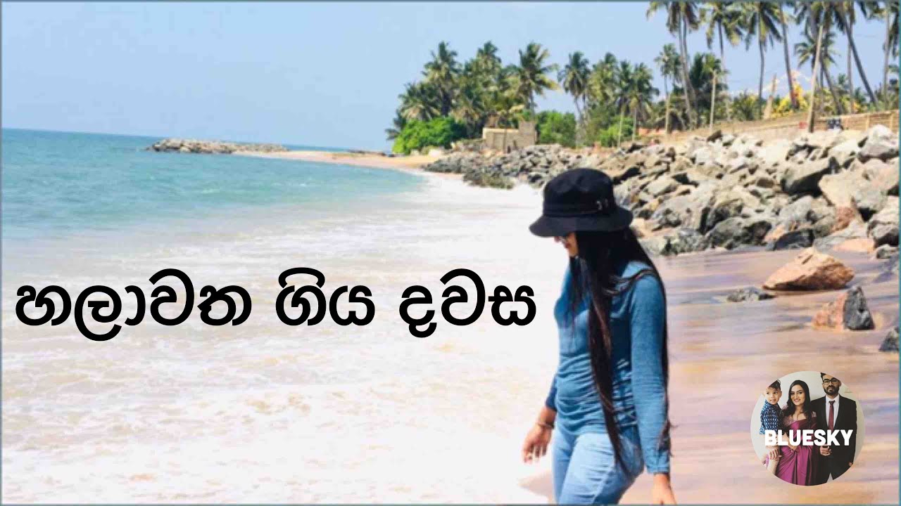 trip to halawatha 🥰♥️ | හලාවත ගිය දවස ♥️ #shorts - YouTube