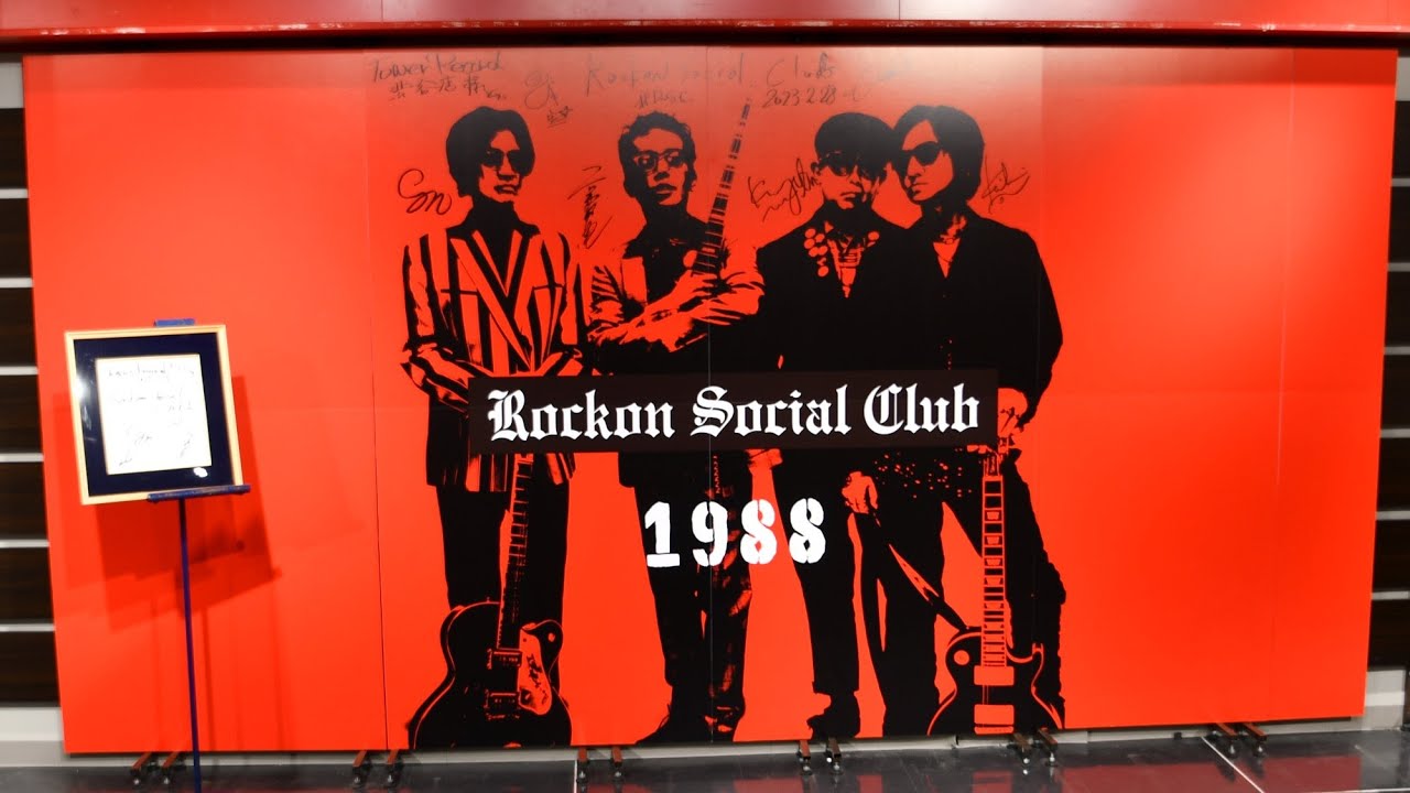【Rockon Social Club】1st Album 発売記念パネル展 - YouTube