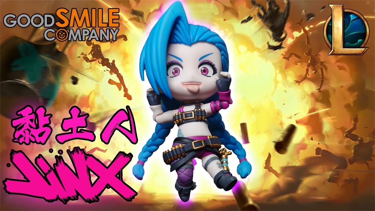 【VAN-開箱】英雄聯盟-League of Legends/GSC黏土人1535-吉茵珂絲-JINX/Good Smile Company/可動公仔 - YouTube