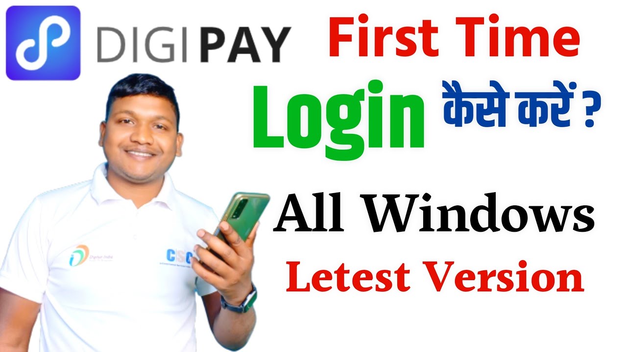 CSC DigiPay Login Kaise Kare | DigiPay Service First Time Login Process ...