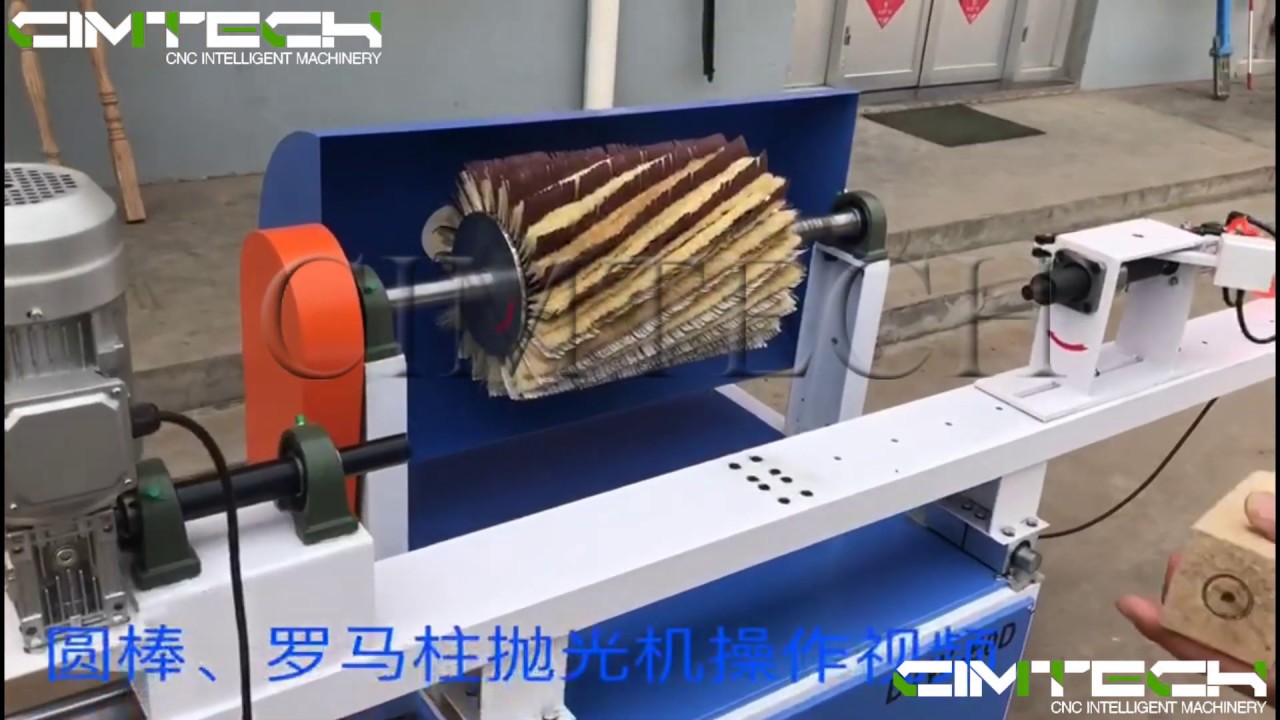 Small wooden column sanding machines, Polishing machines - YouTube