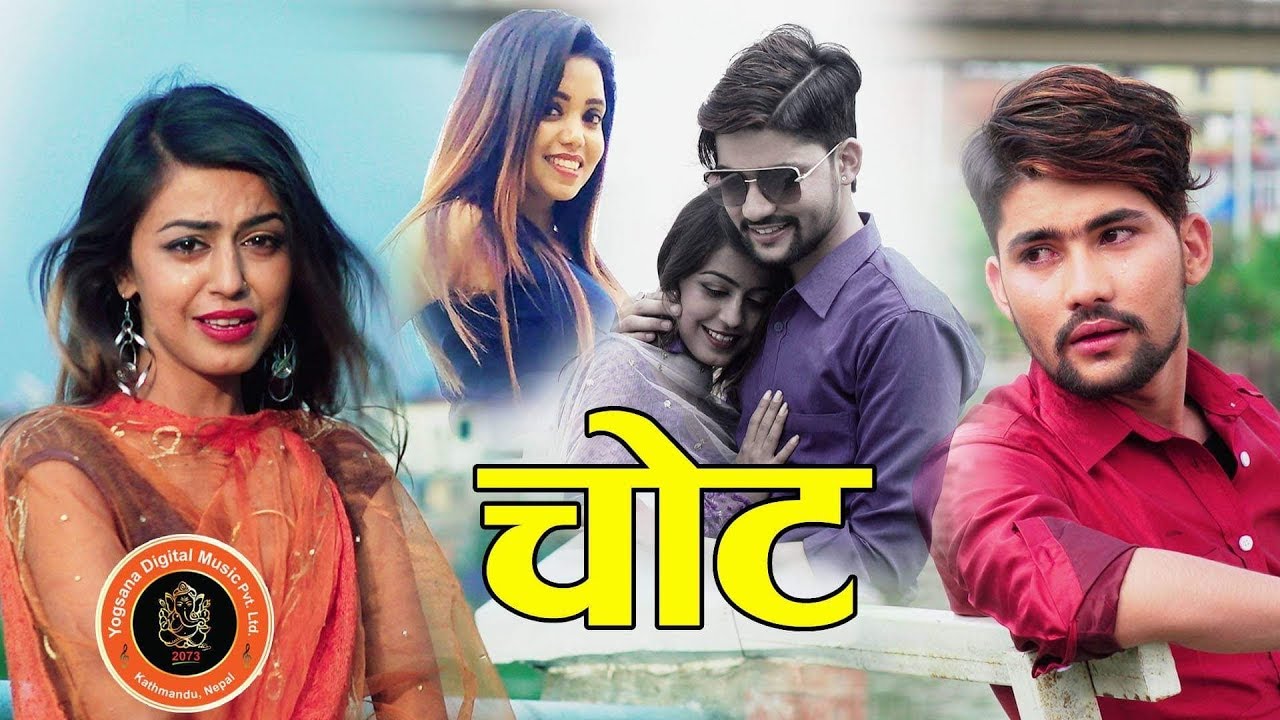 Shanti Shree Pariyar’s New Song 2076/2019 || CHOT 'चोट' || Sudeep Subedi _Ft.Mukunda/Sushma ...