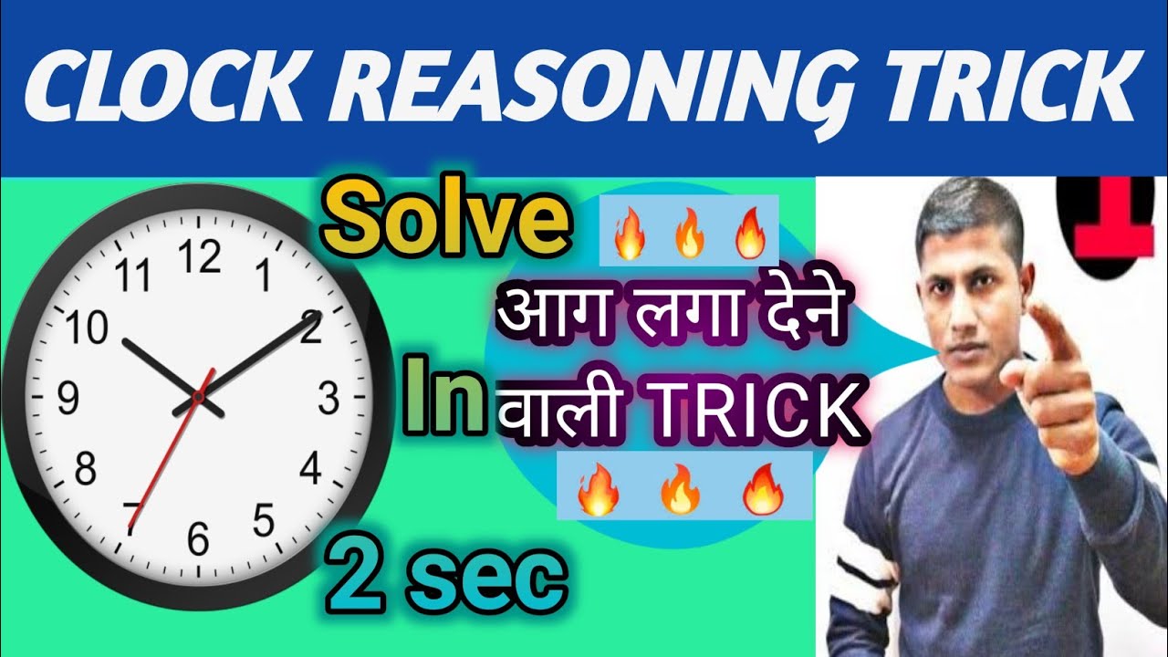 |CLOCK REASONING TRICK || SHORT TRICKS FOR ALL EXAMS || CLOCK TRICKS ...
