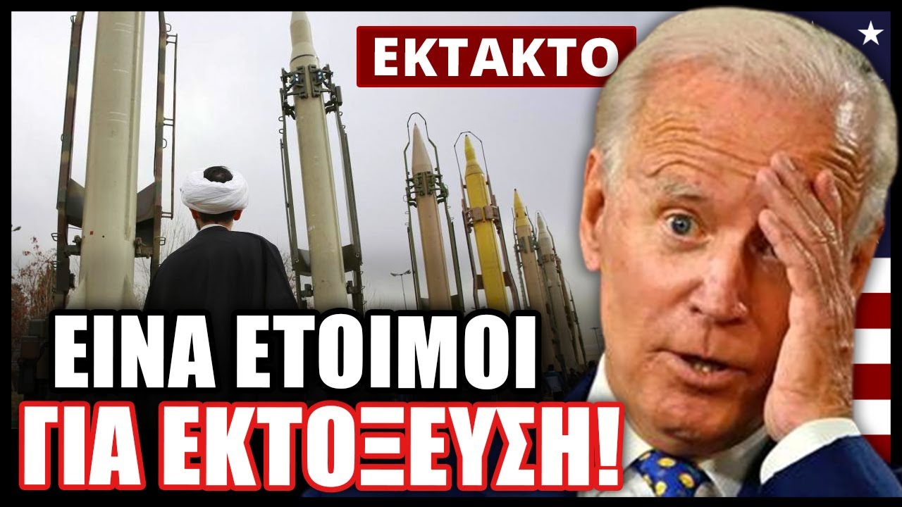 Τρόμος στις ΗΠΑ! Ιρακινοί τρομοκράτες θα επιτεθούν αμερικανικές βάσεις ...